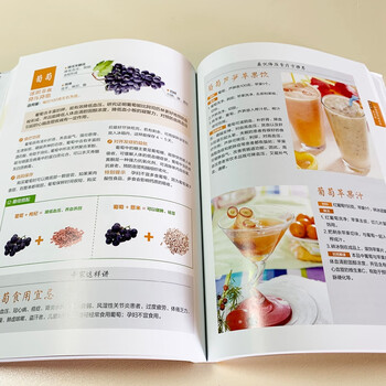 高血压饮食看这本就够了