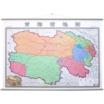 【高清加厚】世界中国地图分省政区交通全图 1.4米*1.0米 青海省地图