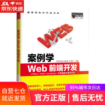 【正版图书】二胡实用教程 陈兴华 著 上海音乐出版社