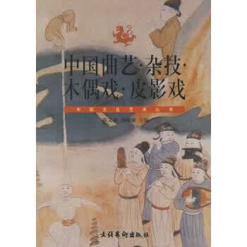 中国美术【正版图书】