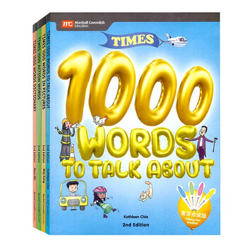 Times4000WordsESL（全4册）英文原版单词大书 小考拉和小达人点读书不含点读笔
