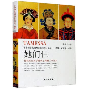 她们仨