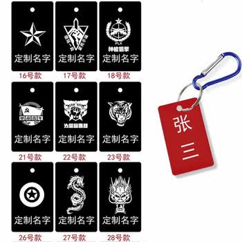 都鑫宝定制麻辣烫号码牌夹子钥匙手环手圈数字编号牌寄存牌桑拿洗浴手牌姓名牌定制衣服夹子挂手牌 亚克力双面定制牌+钥匙圈+行李夹