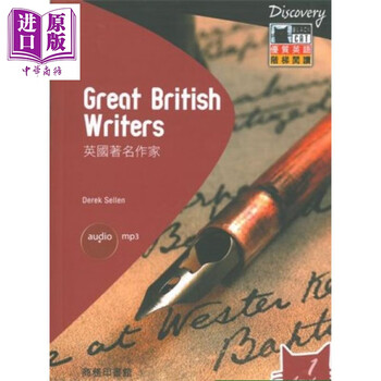 Great British Writers 英国著名作家 港台原版 Derek Sellen 香港商务印书馆