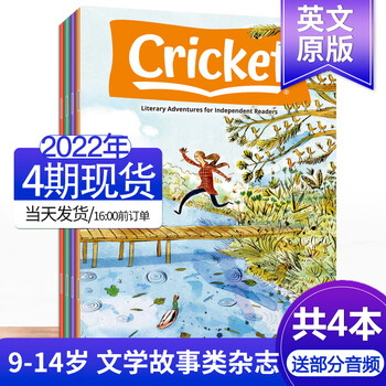 【送音频】Cricket 蟋蟀 优惠打包/全年订购 9-14岁美国青少年儿童文学英文期刊杂志课外阅读 近4期打包（22年1/2/3/4月）
