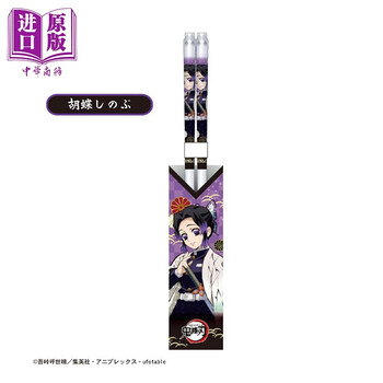 餐具 筷子 鬼灭之刃 胡蝶忍 虫柱 日版原版动漫周边