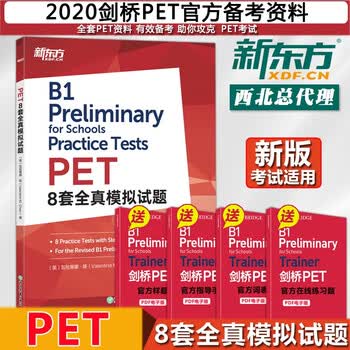 备考2022改革版新东方KET核心词图解PET词汇剑桥考试综合教程学生用书官方真题模考题精讲精练语法资料 对应朗思A2 PET8套全真模拟