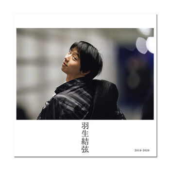 日文原版 羽生结弦 2019-2020 矢口亨  羽生結弦 2019-2020