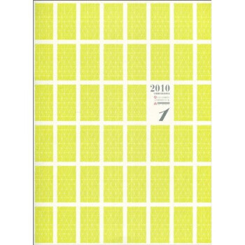2010中国建筑表现集成1