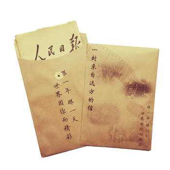 微时光生日报报纸出生当天定制时间50 60 70 80 90 00后年代送同学男女朋友长辈生日礼物 全国大报+怀旧信封 50年代