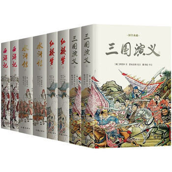 樊登推荐 四大名著（国学典藏，赠手工制作10米复古长卷《水浒人物全图》 进口复古牛皮纸盒装）