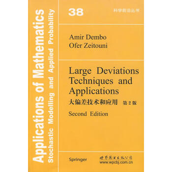 北京世图 Large Deviations Techniques and Applictions 2 北京世图 Large Deviations Tec