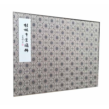 桂林十景图册