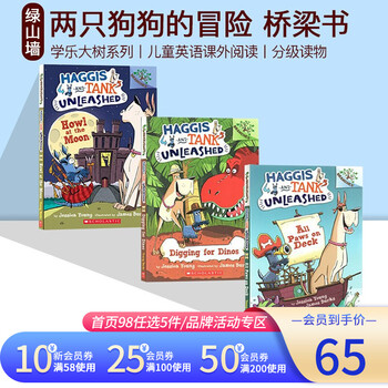 英文原版 Haggis and Tank Unleashed 3册 两只狗狗的冒险哈吉斯和坦克 Branches 学乐大树系列 儿童英语课外桥梁书