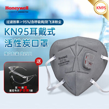 【霍尼韦尔口罩】霍尼韦尔（Honeywell）KN95活性炭口罩 防尘口罩工业粉尘飞沫雾霾灰尘 H910VPlus 耳戴呼吸阀口罩 25只装【行情 报价 价格 评测】-京东