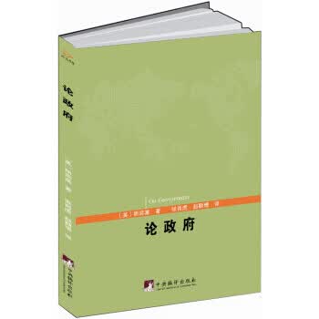 论