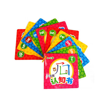 小海豚认知书 小海豚编辑室著