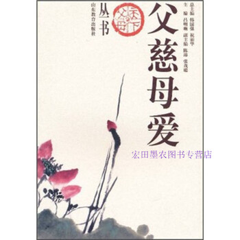 父慈母爱 吕明晰、韩国强、祝丽