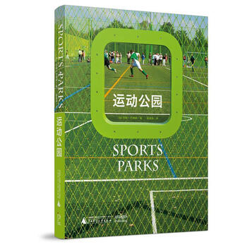 运动公园 巴纳姆 艺术 9787549581078