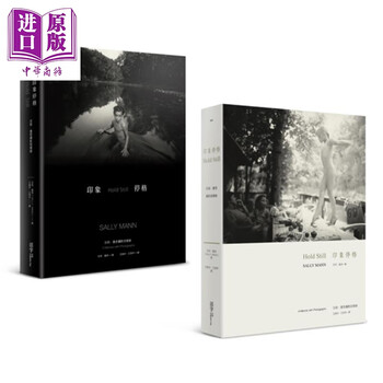 印象停格：莎莉.曼恩摄影回忆录（双书封随机出货）港台原版 Sally Mann 活字文化 摄影