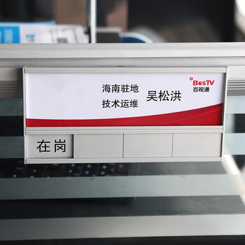工位牌悬挂式粘贴式铝合金座位牌员工去向牌职位牌屏风挂牌办公桌岗位牌定制可更换员工卡片 雾银下挂9x18.4cm