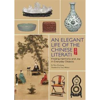 THE ELEGANT LIFE OF THE CHINESES LITERATI(长物志)