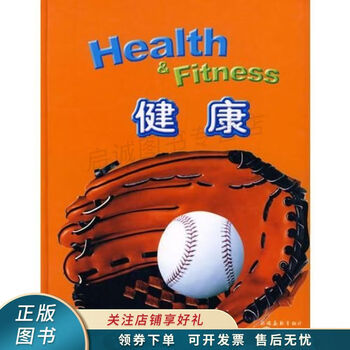 Health&Fitness健康