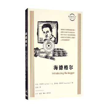 【正版书籍】海德格尔 杰夫·科林斯 著 哲学