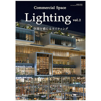 【包邮】订阅commercial space light 室内设计杂志 日本日文 年订2期原版