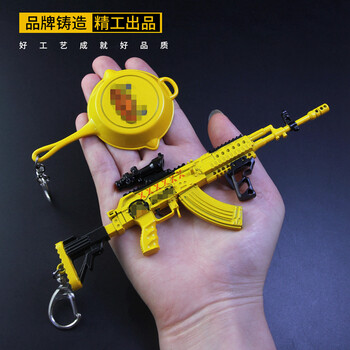 辉航睿盛 和平精英吃鸡玩具 AKM炫紫旋律平底锅皮肤小枪金属模型挂件 21厘米小黄鸭+平底锅