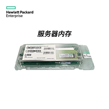 惠普（HP）HPE服务器内存(GEN9或GEN10适用DDR4-RDIMM ECC内存) P06031-B21｜16G DDR4 3200 ...