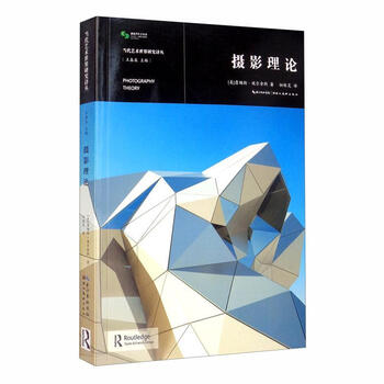 摄影理论初枢昊湖北社9787539491400 摄影书籍