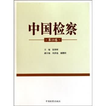 中国(9卷)