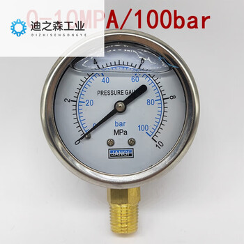 不锈钢YN60耐震压力表防震净水器测水压表2分液压油压1.6MPA10bar 0-10MPA/100BAR【图片 价格 品牌 报价】-京东