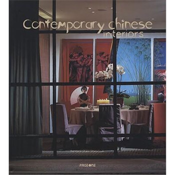 Contemporary Chinese Interiors