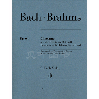 亨乐原版 巴赫 勃拉姆斯 恰空 为钢琴左手而作Bach Brahms Chaconne HN1187