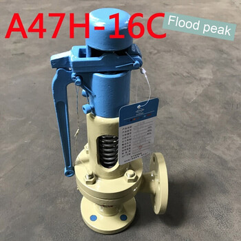 A47H-16C弹簧微启式蒸汽锅炉法兰安全阀 20 25 32-300 DN65【图片 价格 品牌 报价】-京东