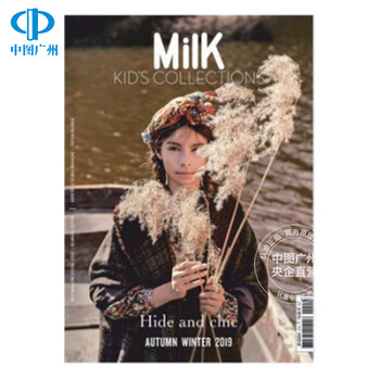 【半年订阅】milk kid's collections 时尚杂志 英文/法文原版进口 法国出版 年