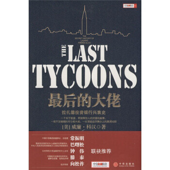 后的大佬