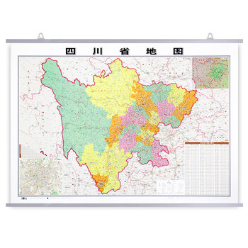2021年 四川省地图挂图 1.1米大图送小红旗 分省\\\/区域\\\/城市地图