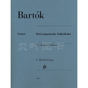 亨乐原版 巴托克 三首匈牙利民歌 Bartok Drei ungarische HN1407