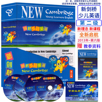 新剑桥少儿英语第二级 CD版套装 2013年第六版剑桥少儿英语考试配套教材 西交大出版 小学生英语学习英语培训教材