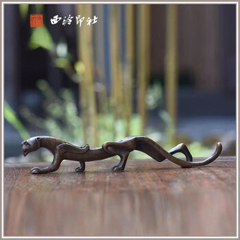 西泠印社铜文镇铜走虎毛笔架笔搁铜器文房四宝书法书画用品