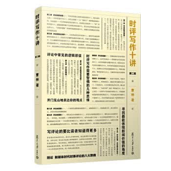 一目了然学电子元器件 张肜 电子工业出版社【正版图书】