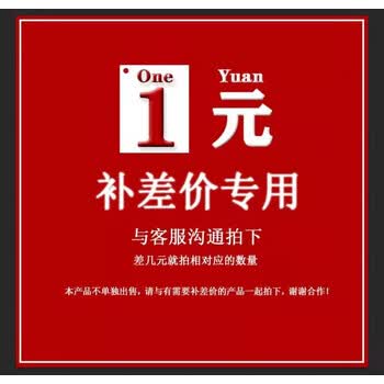 运费补贴链接
