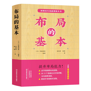 布局的基本