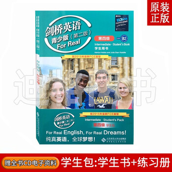 剑桥英语青少版（第二版）For real 1/2/3/4级别学生包 初高中教材 赠电子CD资料 第4级别
