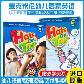 麦克米伦 幼少儿英语Hats On Top 幼儿园3-6岁宝宝零基础英文启蒙原版进口童书 3级别【大班教材】