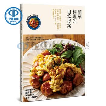 簡單料理的自炊提案：便當菜、常備菜，省時節約簡單的14!