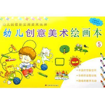 歌曲创作入门